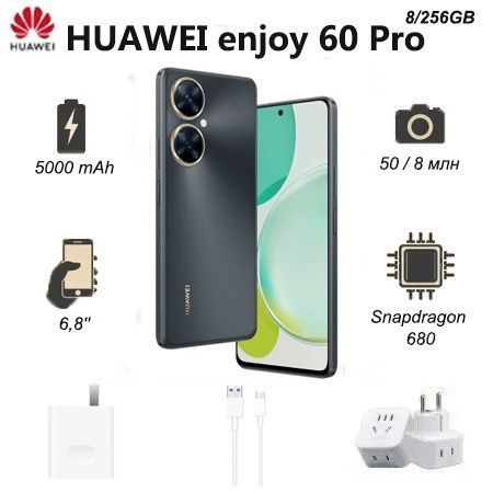 Смартфон HUAWEI enjoy 60 Pro - купить по выгодной цене в интернет ...