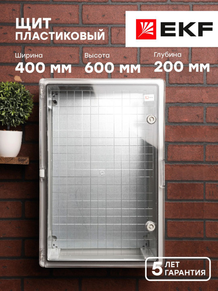 Щит пластиковый с монтажной платой прозр. дверь 600х400х200 мм IP65 EKF PROxima - 1 шт - купить ...
