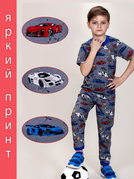 Пижама Flyzay купить на OZON по низкой цене (985755184)