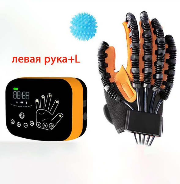 Интеллектуальный реабилитационный робот, имитатор перчаток ...