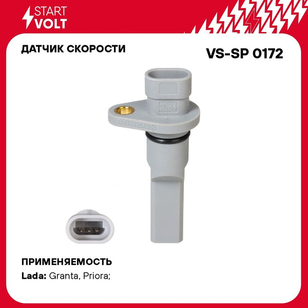 Датчик для автомобиля Startvolt купить по выгодной цене в интернет-магазине OZON (278842418)