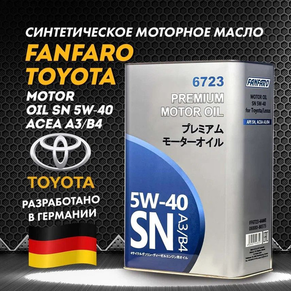 Масло моторное FANFARO Toyota 5W-40 Синтетическое - купить в интернет ...
