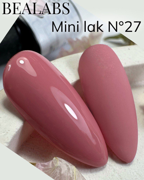 BEALABS Гель-лак mini № 27 купить на OZON по низкой цене (859561155)
