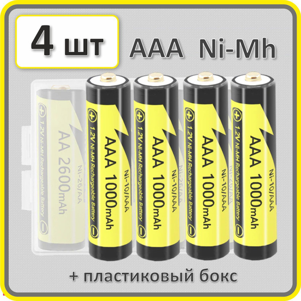 Аккумулятор 10440 ААА Ni-Mh, Liitokala, 1000mAh, 4 шт. в боксе купить ...