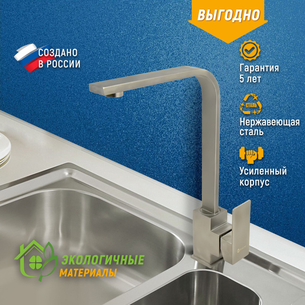 Смеситель JUGUNI Juguni_кухня Нержавеющая сталь Аэратор, Гибкая ...