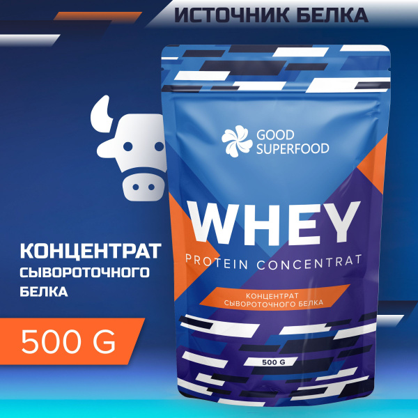 Концентрат сывороточного белка 500 гр, протеин сывороточный для набора ...