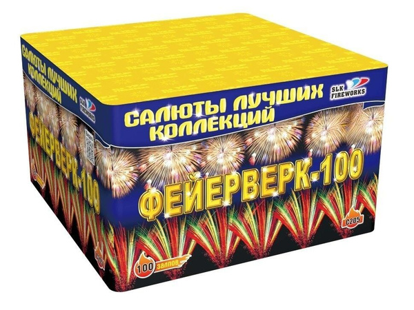 Салют "Фейерверк-100" 1.0"калибр,100 залпов,10 эффектов - купить по ...