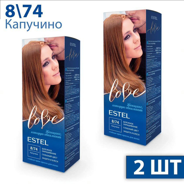 Estel Love Стойкая крем-краска для волос тон 8/74 Капучино EL8/74 2 шт - купить с доставкой по ...