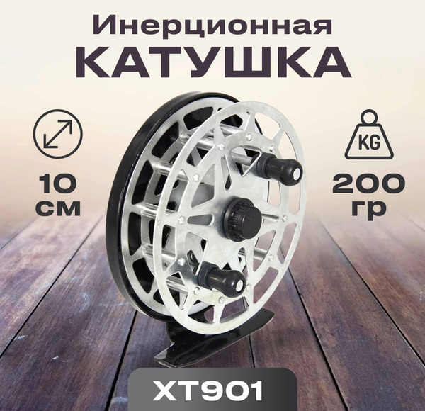 Катушка FISHING REPUBLIC катушки инерционные хт_серый_серый металлик ...
