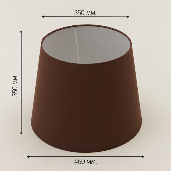 Абажур, плафон, цвет Коричневый (Шоколадный) Пермский Свет для ...