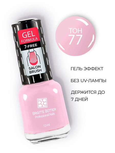 Brigitte Bottier лак для ногтей GEL FORMULA тон 77 розовая пастель 12мл ...