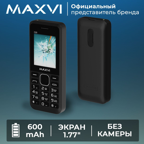 Мобильный телефон Maxvi C30/40, черный, черный матовый - купить по выгодной цене в интернет ...