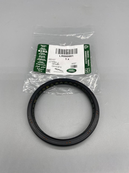 Сальник дифференциала LAND ROVER LR000881 - Land Rover арт. LR000881 ...