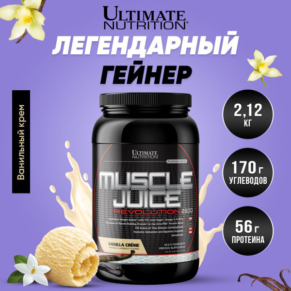 Ultimate Nutrition Muscle Juice Revolution, Гейнер, Спортивное питание ...