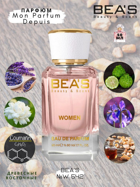 Вода парфюмерная женская Beas Parfum №542 (Mon Parfum Depuis), 50 мл ...