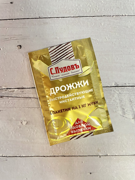 Дрожжи быстродействующие для сдобной выпечки - купить с доставкой по ...