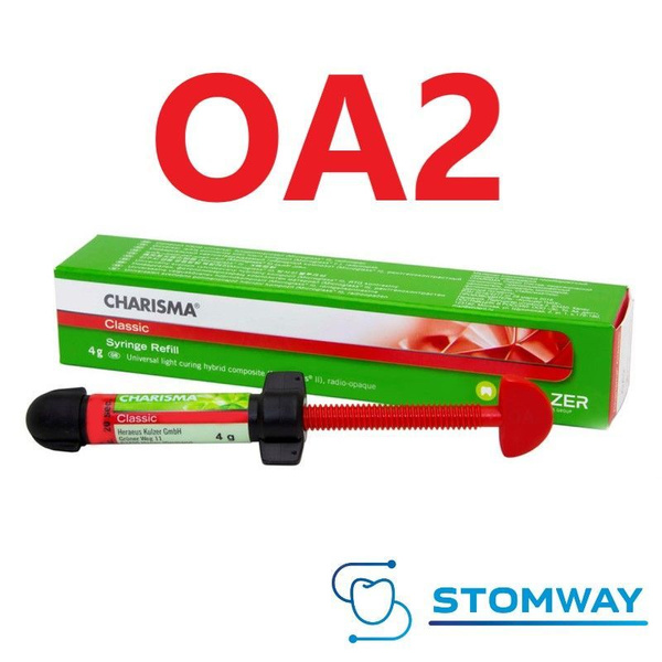 Харизма Классик ОА2 (4гр.) Charisma Classic OA2, пломбировочный материал Каризма, композит ...