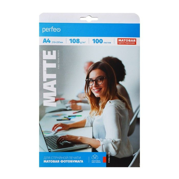 Фотобумага Perfeo, 100 листов - купить в интернет-магазине OZON по выгодной цене (1387335926)