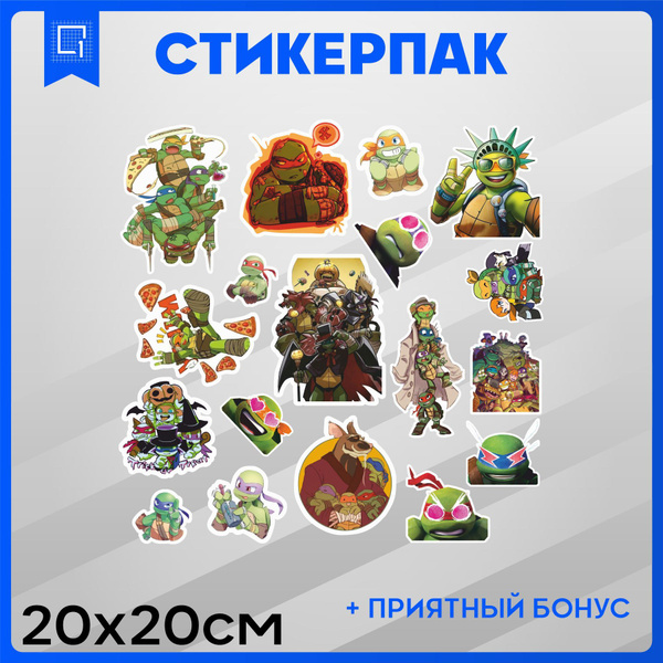 Набор наклеек стикеры на телефон Черепашки Ниндзя купить с доставкой по выгодным ценам в