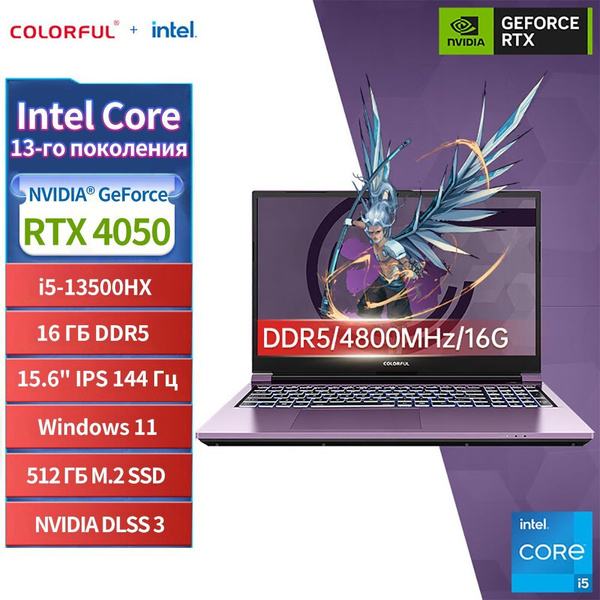 Игровой ноутбук Colorful X15 22 Gaming Laptop, пурпурный купить по ...