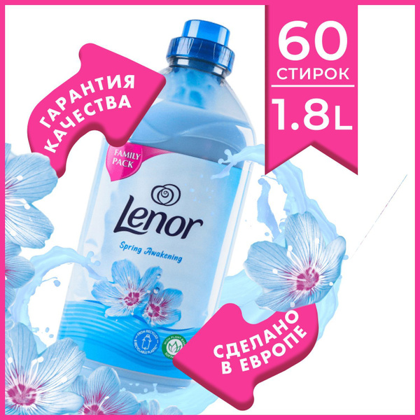 Lenor Spring Awakening кондиционер - ополаскиватель Ленор Скандинавская ...
