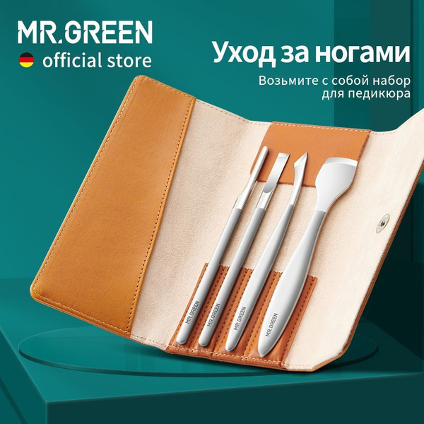 Набор инструментов для педикюра MR.GREEN ...