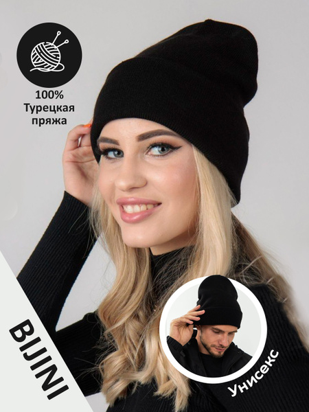 Шапка BIJINI Черная серия купить на OZON по низкой цене (1059982503)