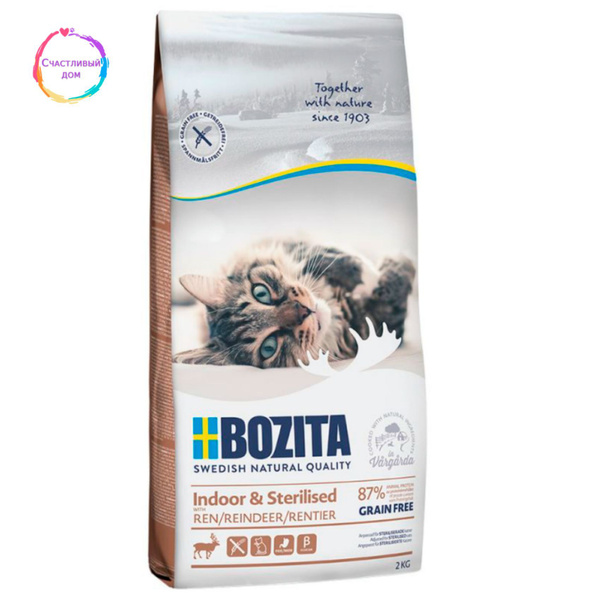 Корм сухой для кошек Bozita 2 кг Indoor & Sterilised REN - купить с ...