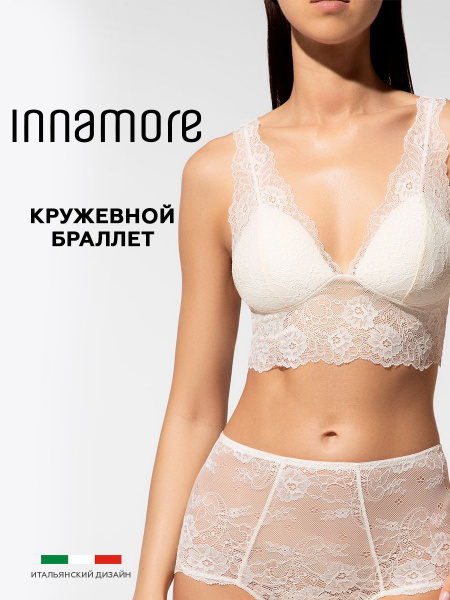 Бюстгальтер Женский Innamore без косточек, размер 42 слоновая кость Кружево Китай Без застежки ...