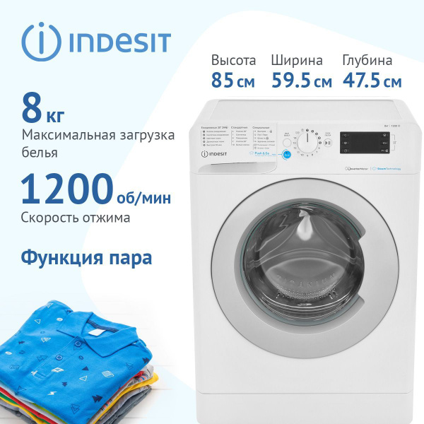Стиральная машина Indesit BWSE 81293X WSV RU, белый - купить по ...