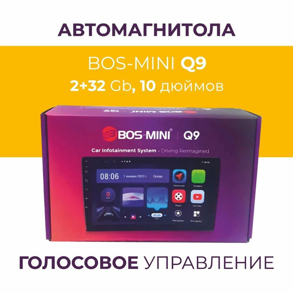 Автомагнитола BOS-MINI Q9, 2din (2+32 Gb, 10 дюймов)2 DIN - купить в интернет-магазине OZON с ...