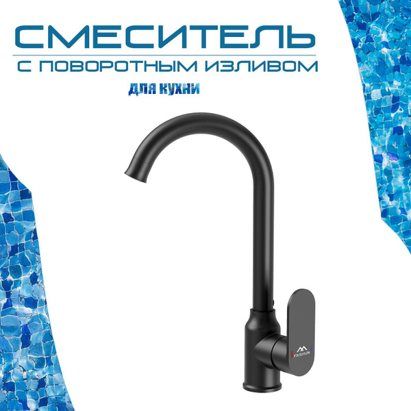 Смеситель Fashun A4085 Латунь Аэратор, Гибкая подводка - купить по ...