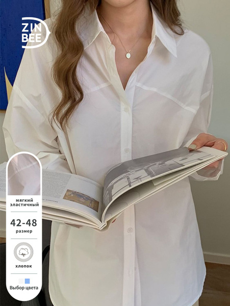 Рубашка Zinbee - купить с доставкой по выгодным ценам в интернет-магазине OZON (1336174426)