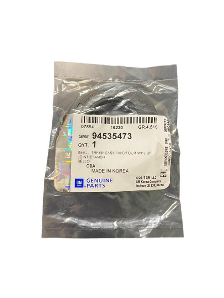 Сальник привода КПП левый 94535473 - арт. 94535473 - купить по выгодной ...