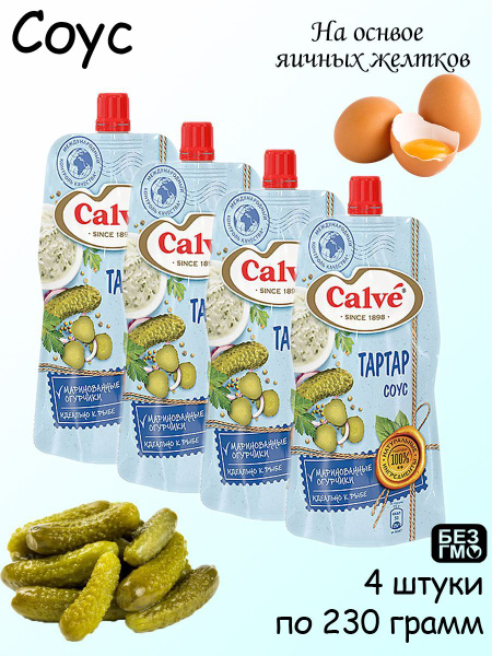 Calve, соус Тартар, 4 штуки по 230 грамм - купить с доставкой по ...
