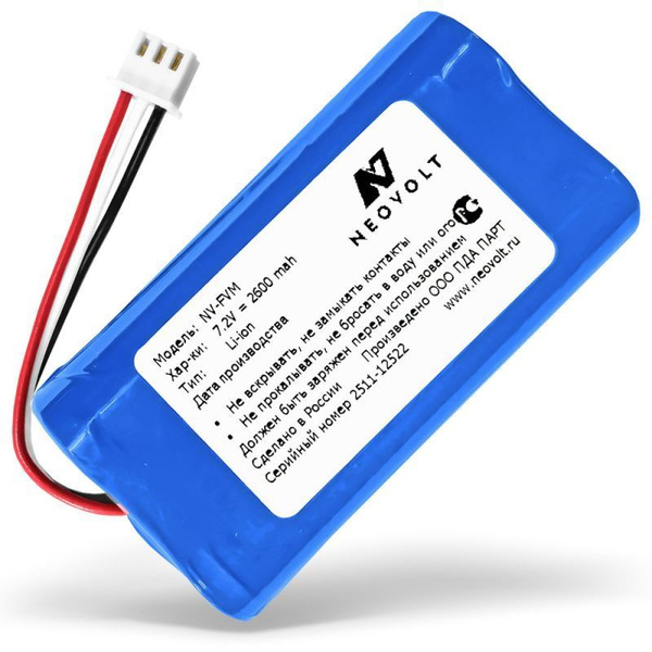 Аккумулятор Neovolt для Fiero Vortex M 2600mah - купить с доставкой по ...