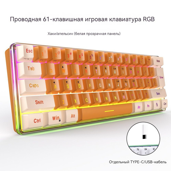 Ножничная, Механическая клавиатура Отдельная проводная клавиатура Type ...