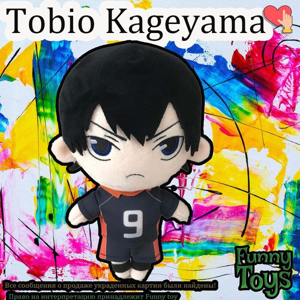 аниме Мягкая игрушка Haikyuu!!"Tobio Kageyama"(Funny toy) купить на ...