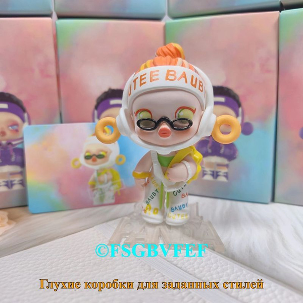Blind Box doll-Слепая коробка POP MART-Skull Panda's "Hype" Series - купить с доставкой по ...