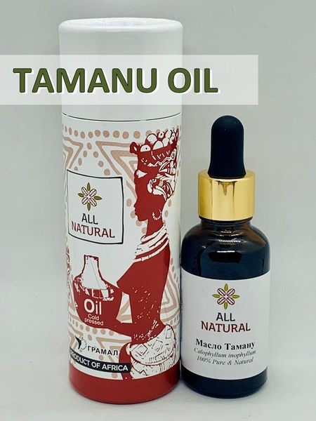 Масло Таману натуральное (Calophyllum inophyllum (Tamanu) oil), All ...