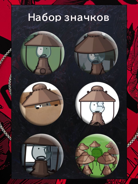 Значки ONE object show - Эйри - купить с доставкой по выгодным ценам в интернет-магазине OZON ...