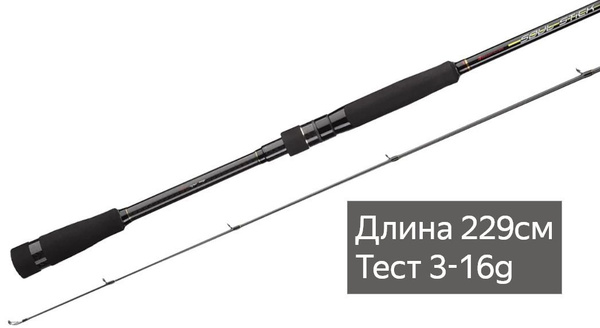 Спиннинг Major Craft Soul Stick купить по выгодным ценам в интернет-магазине OZON (1185735570)