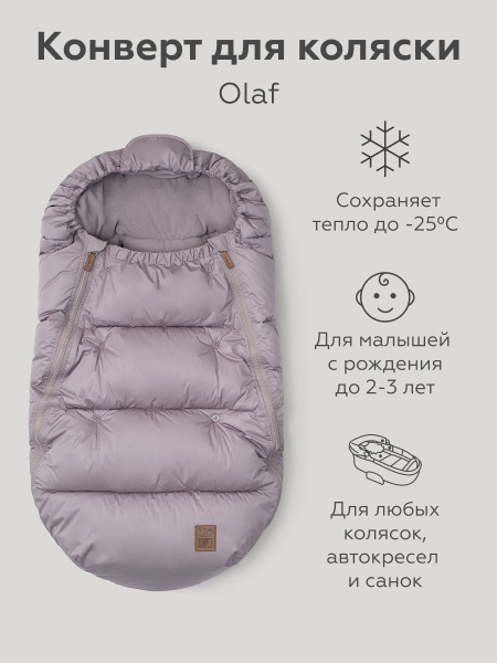 Конверт LEOKID OLAF Moonscape - купить с доставкой по выгодным ценам в интернет-магазине OZON ...