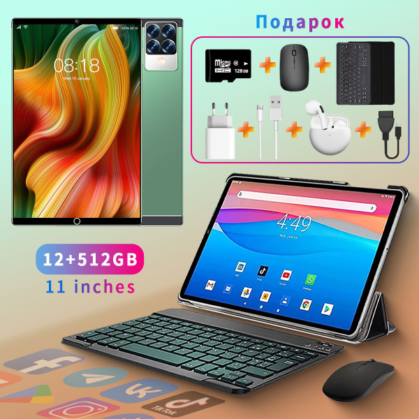 Купить планшет QUXIAN Русская клавиатура Android 12 для Super S29 Pro ...