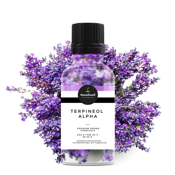 TERPINEOL ALPHA - ТЕРПИНЕОЛ АЛЬФА парфюмерный ингредиент 10 мл купить на OZON по низкой цене ...