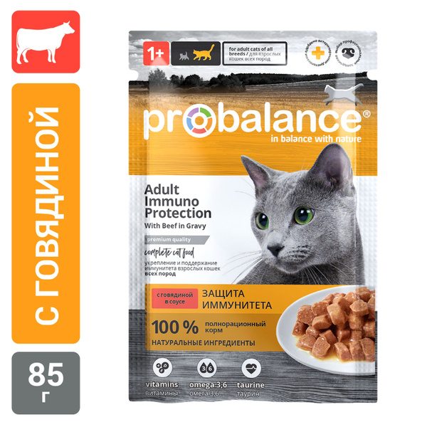 Консервированный корм для кошек Probalance Immuno Protection, защита ...