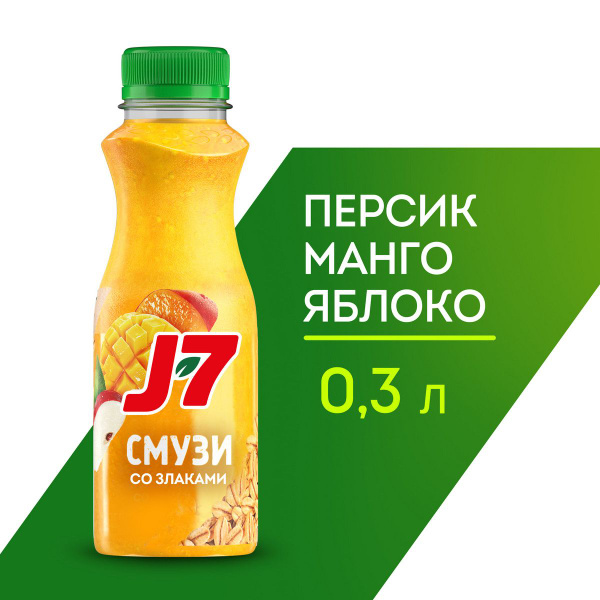 Смузи Манго-Персик-Яблоко J7 Полезный Перекус со злаками 0,3л - купить ...