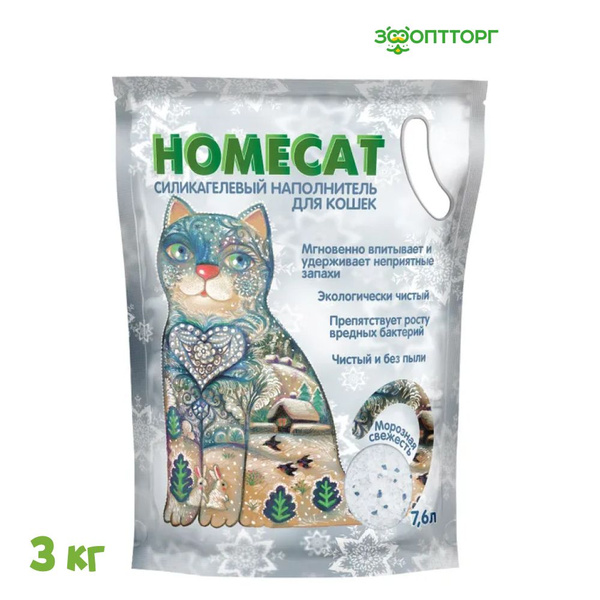 Homecat Наполнитель 3050г. - купить с доставкой по выгодным ценам в интернет-магазине OZON ...