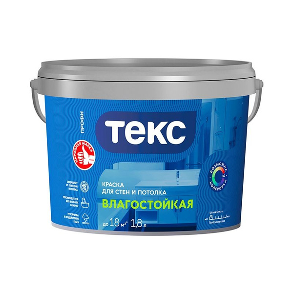 Краска Текс в/д влагостойкая класс ПРОФИ супербелая (1,8л=2,6кг ...