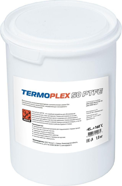 Смазка TermoPlex 50 PTFE-1 банка 1,0 кг - купить в интернет-магазине ...
